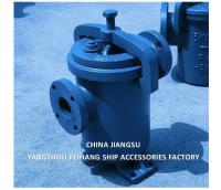 China Simplex Oil Strainers Model 5K-50A S-Type jIS F7209 for sale
