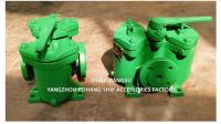 China DUPLEX FUEL FILTER & DUPLEX FUEL STRAINERS (INCLUDING FILTER ELEMENTS) MODEL:AS25 CB/T425 for sale