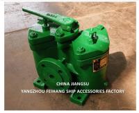 China CHINA SUPPLY DUPLEX FUEL FILTER & DUPLEX FUEL STRAINERS (INCLUDING FILTER ELEMENTS) MODEL:AS25 CB/T425 for sale