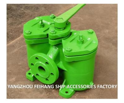 China Marine Duplex Crude Oil Filter AS32-0.18/0.13 CB/T425-94 Cast Iron Double Oil Strainer DN32 for sale