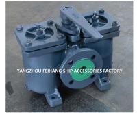 China FEIHANG Duplex Oil Filter CB/T425 DN20-DN100 1.0Mpa for Shipbuilding for sale