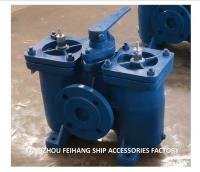 China Duplex Basket Oil Filter AS16050 CB/T425 0.18/0.13 for Continuous Operations for sale