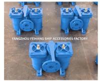 China Duplex Oil Filter AS16050 CB/T425-94 Cast Iron Lube Oil Strainer 235mm Flange for sale