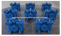 China Duplex Oil Filter AS16050 CB/T425-94 Cast Iron Lube Oil Strainer 235mm Flange for sale