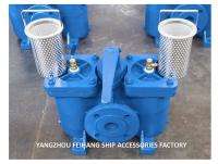 China Duplex Oil Filter AS16050 CB/T425 Cast Iron Body 235mm Flange to Flange 165mm Flange for sale