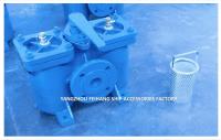 China Duplex Oil Filter AS16050 CB/T425 Cast Iron Body 235mm Flange to Flange 165mm Flange for sale