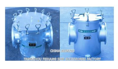 China Carbon Steel Sea Water Filter AS250 CB/T497-2012 with Stainless Steel Element DN250 1.0Mpa for sale