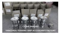 China Stainless Steel Threaded Sounding Pipe Head CB/T3778-99 DN40-DN150 for sale