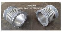 China Stainless Steel Bellows Expansion Joints Model AS350-5 600C 40 Bar Shipbuilding for sale