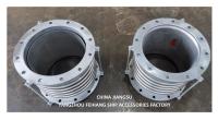 China Stainless Steel Bellows Expansion Joints Model AS350-5 600C 40 Bar Shipbuilding for sale