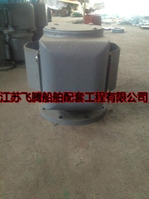 China Marine Air Pipe Head Floating Ball Air Cap FS Type CB/T3594-94 50A for sale