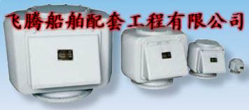 China FKM Float Type Oil Water Air Pipe Head Air Cap CB/T3594-94 150mm for sale