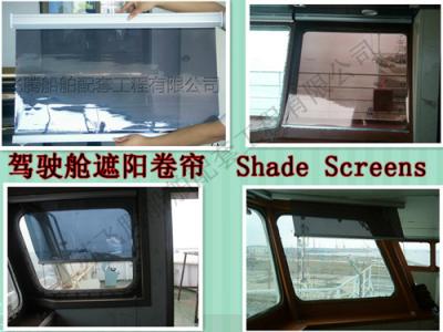 China The ship uses the shade, the cockpit shade for sale