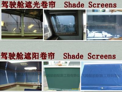 China The ship's cabin shade for sale
