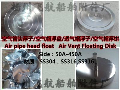 China Air Pipe Head Float Air Cap Float 50A to 450A for Industrial Pneumatic Systems for sale