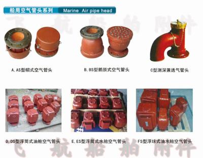 China Marine oil-water cabin air cap for sale