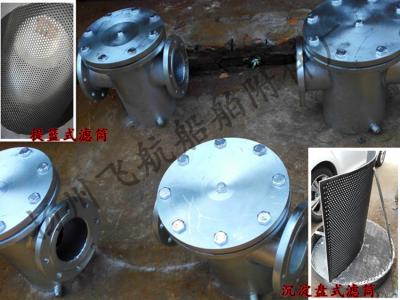 China High pressure Marine water filter, water filter（Straight,Right angle） for sale