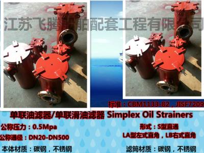 China Stainless Steel Single Oil Filter 10 Micron 1 Inch Port Fuel Filter for sale
