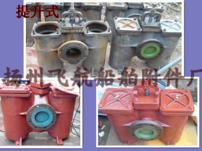 China DN150 Double Low Pressure Oil Filter CB/T425-94 Marine Fuel Oil Filter for sale
