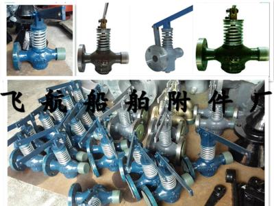 China Self Closing Release Valve CB/T601-82 Marine Grade Brass 25mm for sale