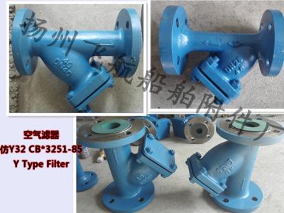 China Air filter Y40 imitation CB/T3251-85 for sale