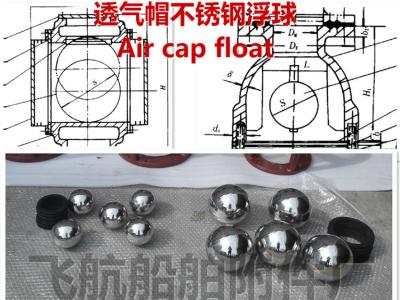 China 533HFB ballast tank air cap float, float stainless steel air cap for sale