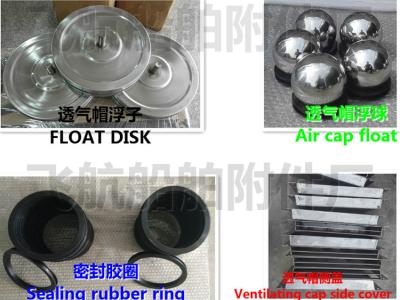 China 304 Stainless Steel Ballast Tank Air Cap Float 150 PSI for Pressure Vessel Air Flotation for sale