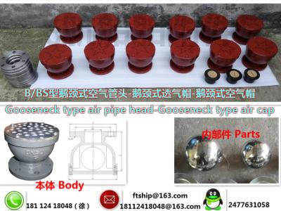 China B, BS type gooseneck type air pipe head, ballast tank air cap for sale