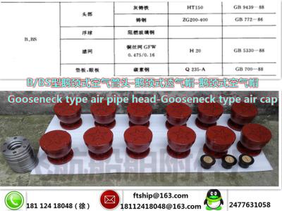 China Marine B Type Gooseneck Air Cap CB/T3594-94 DN50 100mm Air Pipe Head for sale
