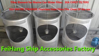 China Stainless Steel Sea Chest Filter 316L Marine Grade 150mm Inlet for sale
