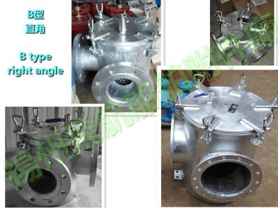 China B BS Type Right Angle Seawater Filter CB/T497-94 150mm Flange Connection for sale