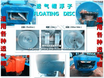 China Stainless Steel Ballast Tank Cap Float for Type 533HFB 150mm for sale