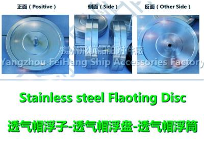 China Stainless Steel 304 Air Cap Float 100mm Diameter for Industrial Ventilation Systems for sale