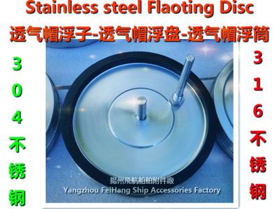China STAINLESS  STEEL FLOAT  FOR  OVERFLOW  BALLAST HEAD for CB/T3594 for sale