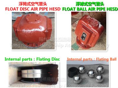 China Marine Buoy Type Air Pipe Head Float Vent Cap DN50 316 Stainless Steel for sale