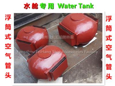 China Stainless Steel Fresh Water Tank Vent Cap 2 Inch BSP Oil Tank Air Pipe Head for sale