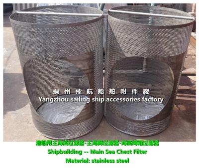 China Stainless Steel Filter Basket 200 Micron for Industrial Liquid Filtration for sale