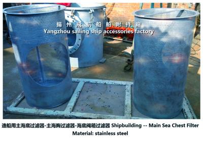 China Marine Can Water Filter Element 10 Micron 20 Inch High Flow for sale