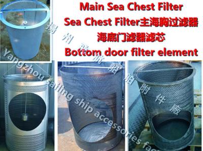China Stainless Steel 304 Sea Chest Filter Sea Water Filter 6 Inch 150 PSI for sale