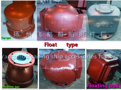 China Oil Water Air Pipe Head Breathable Cap CB/T3594-94 for Ship Marine 50mm for sale