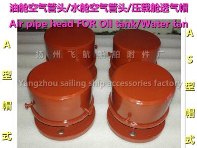 China Marine AS Type Cap Air Tube Head Hat Type Venting Cap for Ship Ventilation Systems for sale
