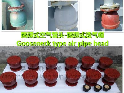 China Marine B Type BS Gooseneck Air Pipe Head Air Cap 80mm 150mm for sale