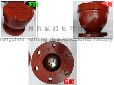 China Gooseneck Air Cap BS Type Air Pipe Head for Industrial Air Supply Systems for sale