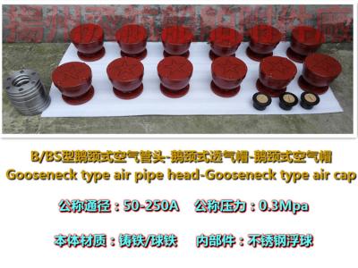 China B Type Gooseneck Air Pipe Head Air Cap for Industrial Pneumatic Systems for sale