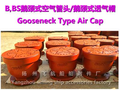 China Gooseneck Type Air Tube BS Ship Head Maintenance Unit for Marine Repair for sale