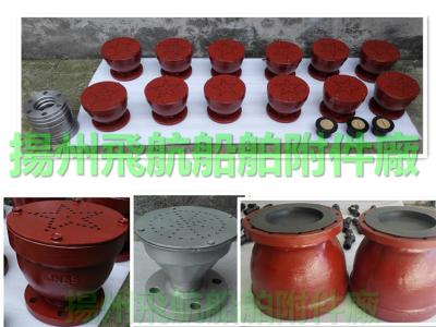 China Marine Air Pipe Head BS150QT CB/T3594-94 Gooseneck Vent Cap 150mm Diameter for sale