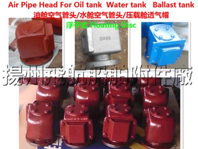 China D Type Float Oil Tank with Air Pipe Head and Breather Cap 1000L for sale