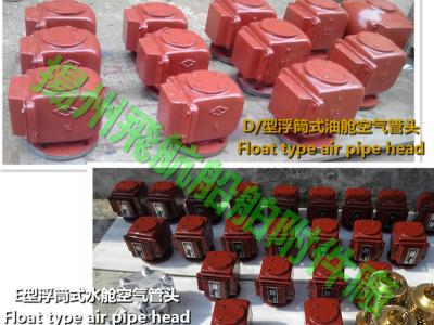China Air Pipe Head Float Type Water Tank for Sh 100L Capacity Durable Construction for sale