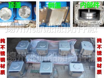 China Oil Tank Air Pipe Head DS50QT CB/T3594-94 Ballast Tank Breather Cap 50mm for sale