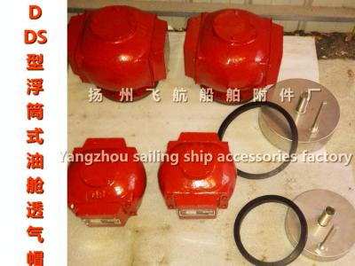 China Marine Fresh Water Tank Air Pipe Head Breather Cap ES80QT CB/T3594 80mm for sale